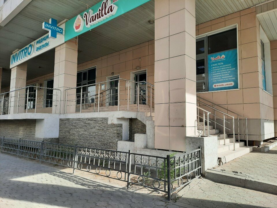 Şekerleme tatlı ve pastacılık ürünleri Vanilla, Yakutsk, foto