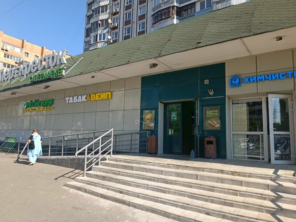ATM'ler Т-Банк, Himki, foto