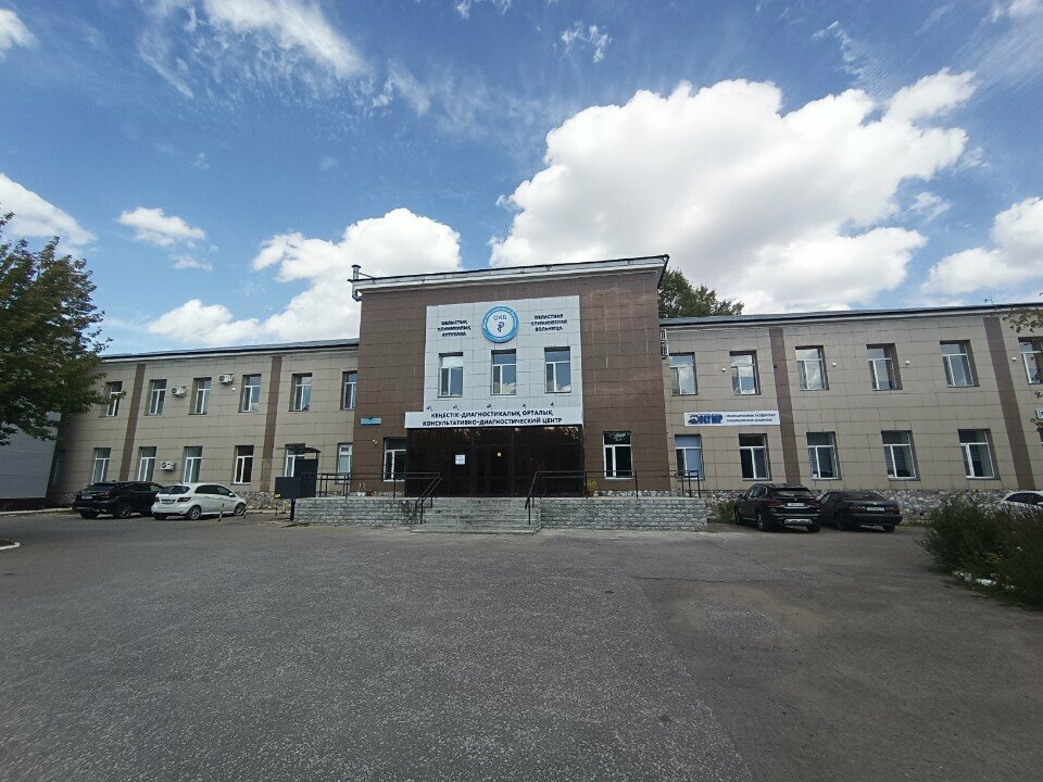 Poliklinikler Regional Clinical Hospital, Karağandı, foto