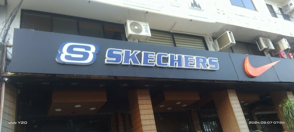 Ayakkabı mağazaları Nike Flagship Store, Islamabad, foto