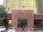 Specialized Interdistrict Administrative Court (Máńgilik El dańǵyly No:10), adliyeler  Astana'dan