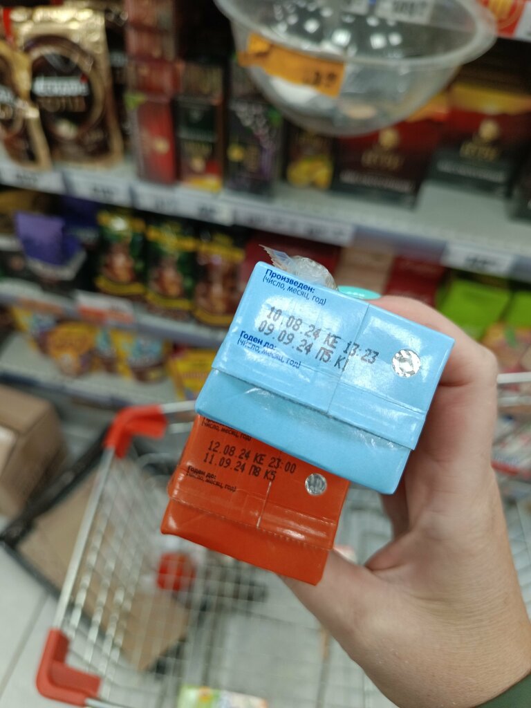 Süpermarket Mariya-Ra, Novosibirskaya oblastı, foto