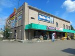 Qiwi (6 Lïnïya street No:2В), ödeme terminali  Semey'den