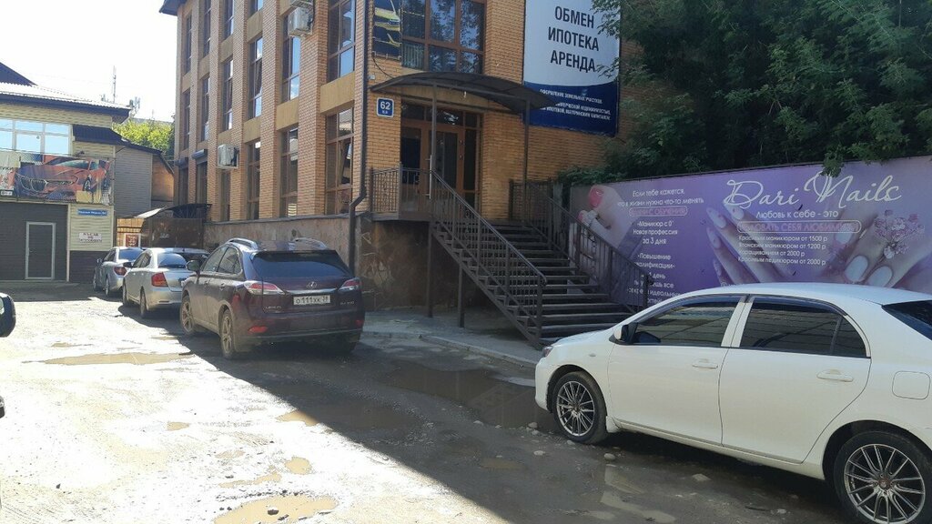 Tuvalet Туалет, Irkutsk, foto