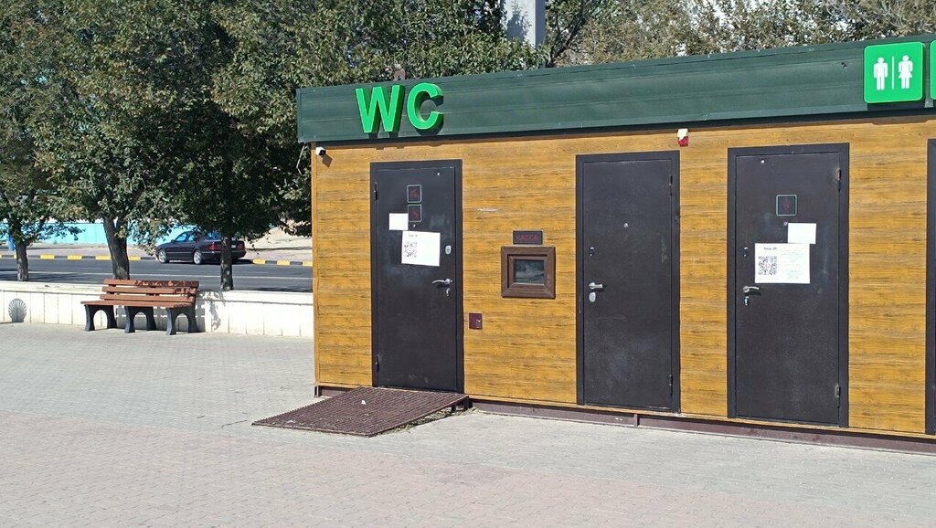 Tuvalet Public Toilet, Aktav, foto