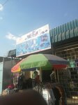 Mobile Max (Central, Chibombo, Great North Road, 29), cep telefonu ve aksesuarları satış mağazaları  Zambiya'dan
