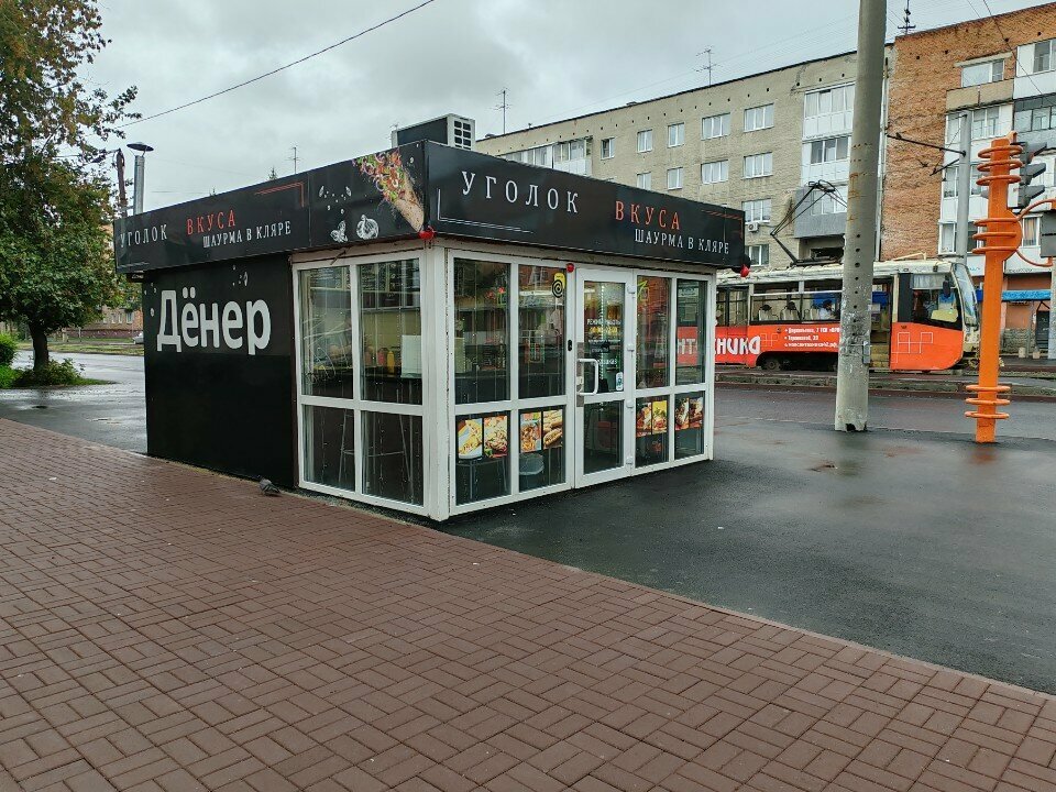 Fast food Уголок вкуса Шаурма в кляре, Kemerovo, foto