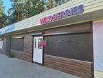 Wildberries (Voronezh, Severny zhiloy rayon), teslimat noktası  Voronej'den