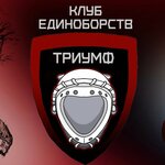 Triumph (Dzerzhinskogo Street No:20), spor kulüpleri  İvanovo'dan