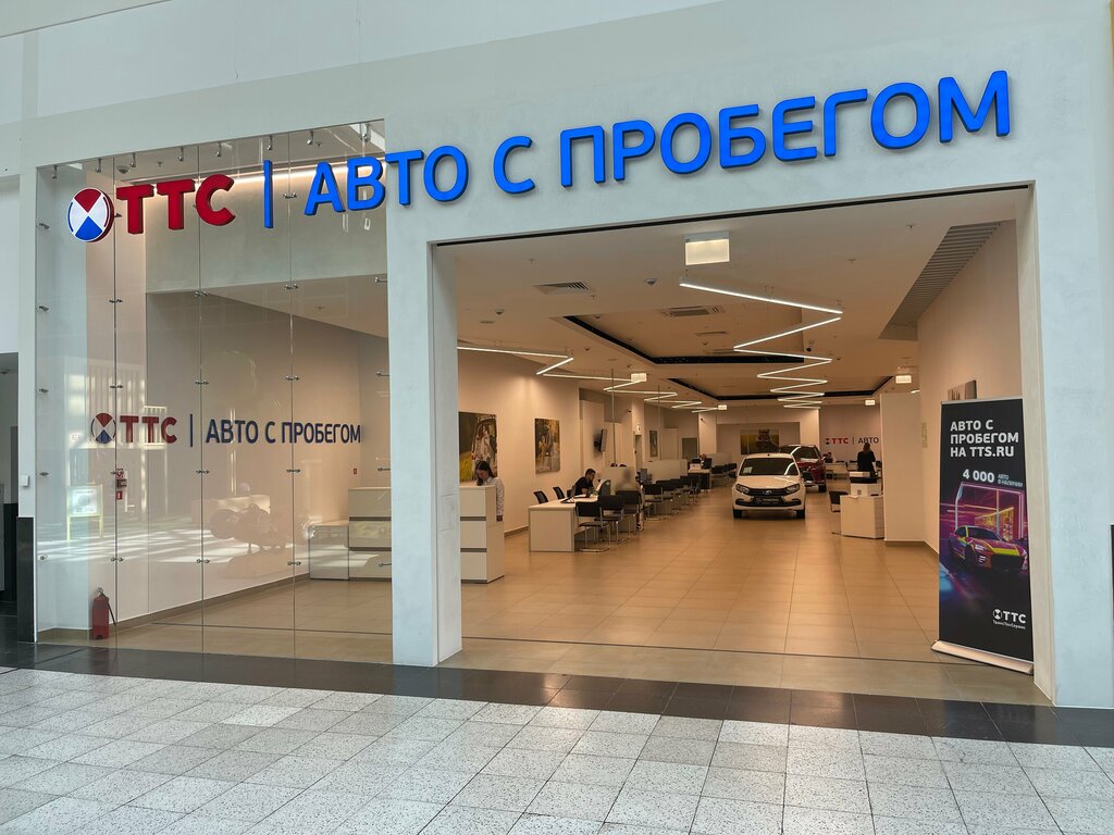 i̇kinci el araç satışı ТТС Авто с пробегом, Samara, foto
