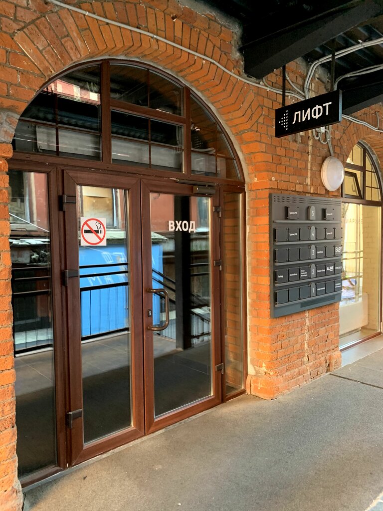 Proje enstitüleri, kurumları October Group, Moskova, foto