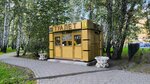 Tualet (Tyumen, skver Beryozovaya Roshcha), tuvalet  Tiumen'den