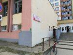 Ремонт обуви (vulica Gryshyna No:104), ayakkabı tamiri  Moguilev'den