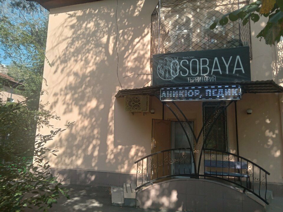 Güzellik salonu Osobaya territory, Almatı, foto