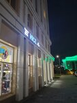Nice (ulitsa Kalibeka Kuanyshbayeva No:11Б), kırtasiyeler  Astana'dan