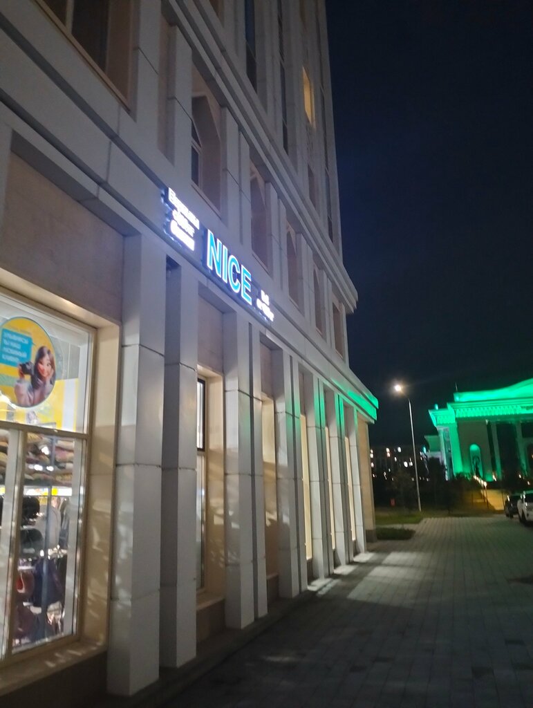 Züccaciye mağazaları Nice, Astana, foto