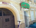 Jar-ptica (Oborony Street No:52), hazır yemek teslim servisleri  Rostov‑na‑Donu'dan