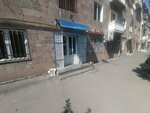 Магазин продуктов (Dro Street No:21), market  Erivan'dan