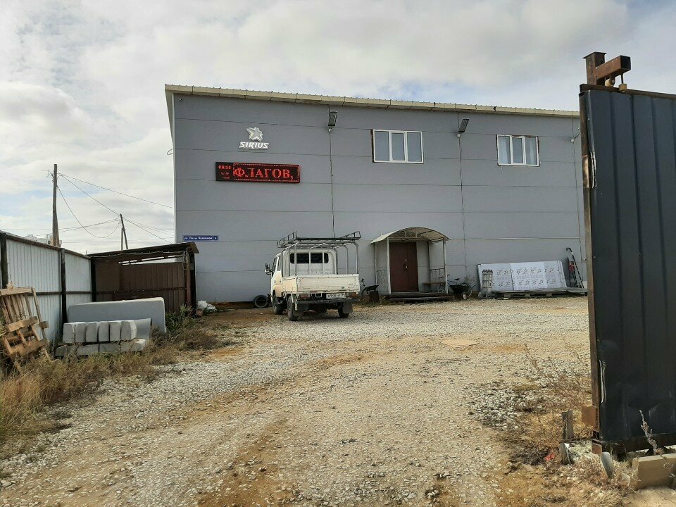 Plastik kart hizmetleri Sirius, Yakutsk, foto