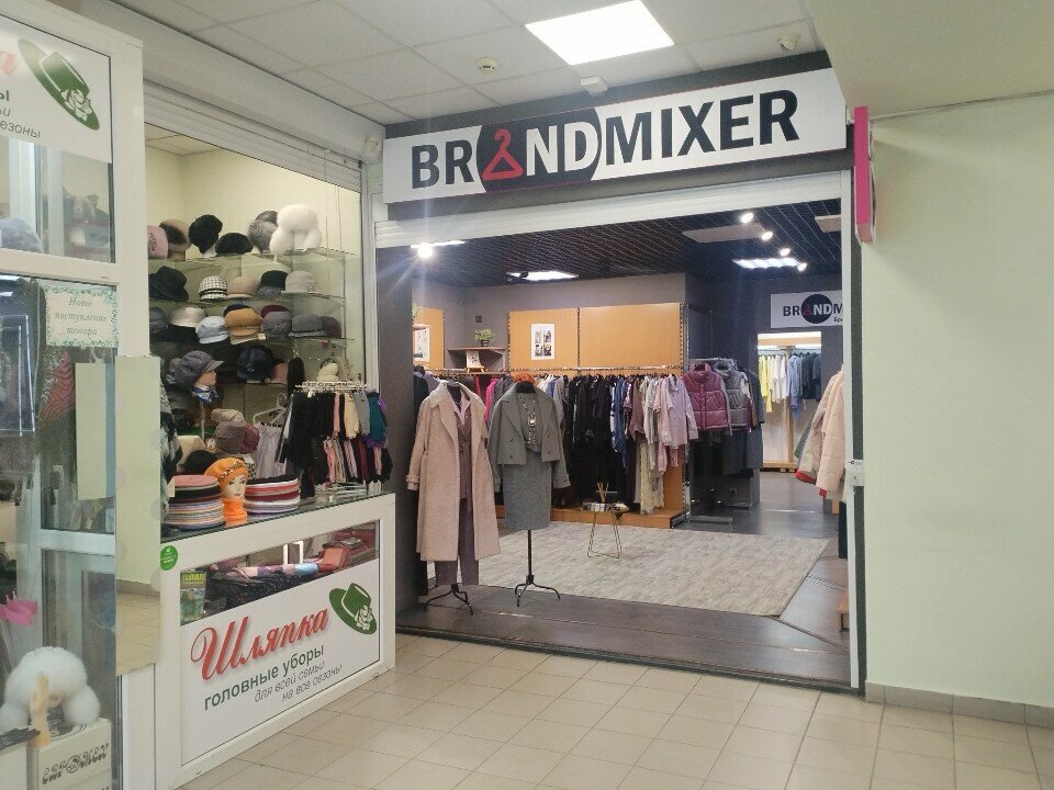 Giyim mağazası Brandmixer, Novosibirsk, foto