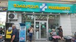 Tbc pay (Moskovskyi Avenue No:1), ödeme terminali  Tiflis'ten