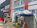 Arzan (Furkat Street No:14/1, Taştak Köyü), market  Oş İli'nden