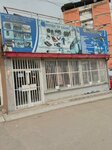 Loja (Luanda Province, Municipality of Luanda, Prenda), ayakkabı mağazaları  Loanda'dan