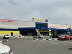 Элекснет (Universitetskiy Avenue No:105), ödeme terminali  Volgograd'dan