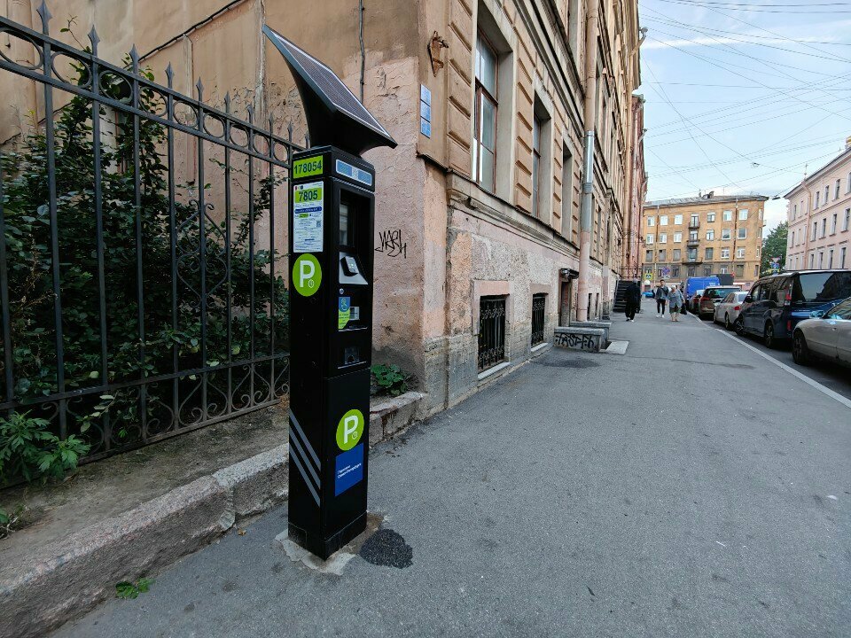 Parkomat Parking payment № 178054, Saint‑Petersburg, foto