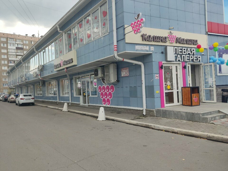 Market Kalina-Malina, Barnaul, foto