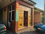 Beerhouse (Alpysbaev kóshesi No:86), bira dükkanı  Çimkent'ten (Şımkent'ten)