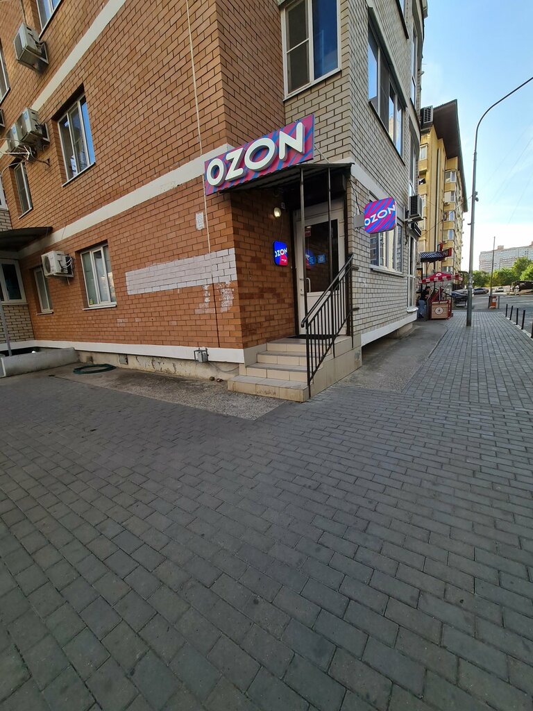Teslimat noktası Ozon, Krasnodar, foto