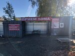 Приём лома (Republic of Mari El, gorodskoy okrug Yoshkar-Ola, Village of Semyonovka), hurda metal alımı  Mariy El'den