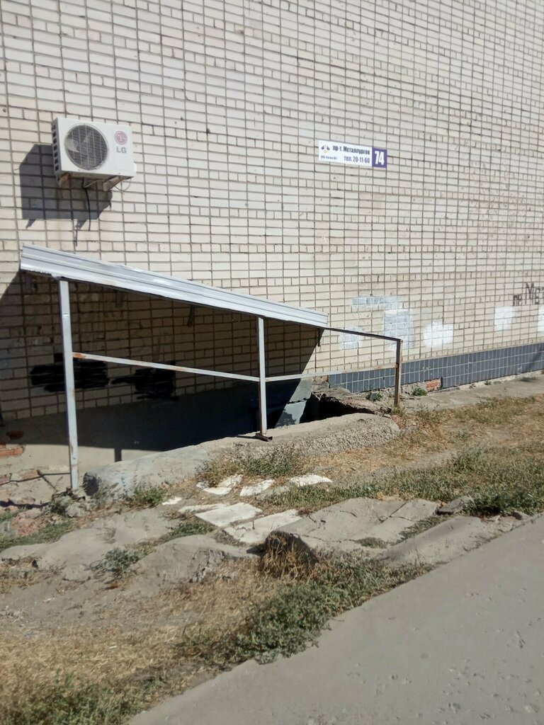 Konut servisleri kuruluşları Tera, Volgograd, foto