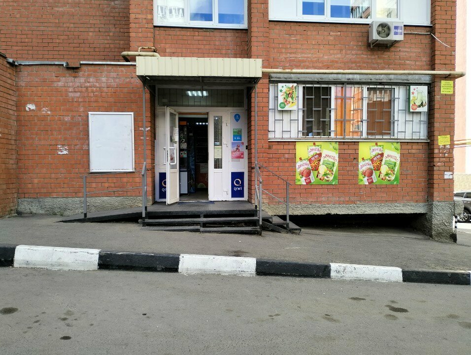 Market Fasol', Saratov, foto
