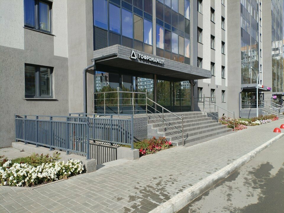 Paketleme malzemeleri firmaları Гофромаркет, Çeliabinsk, foto