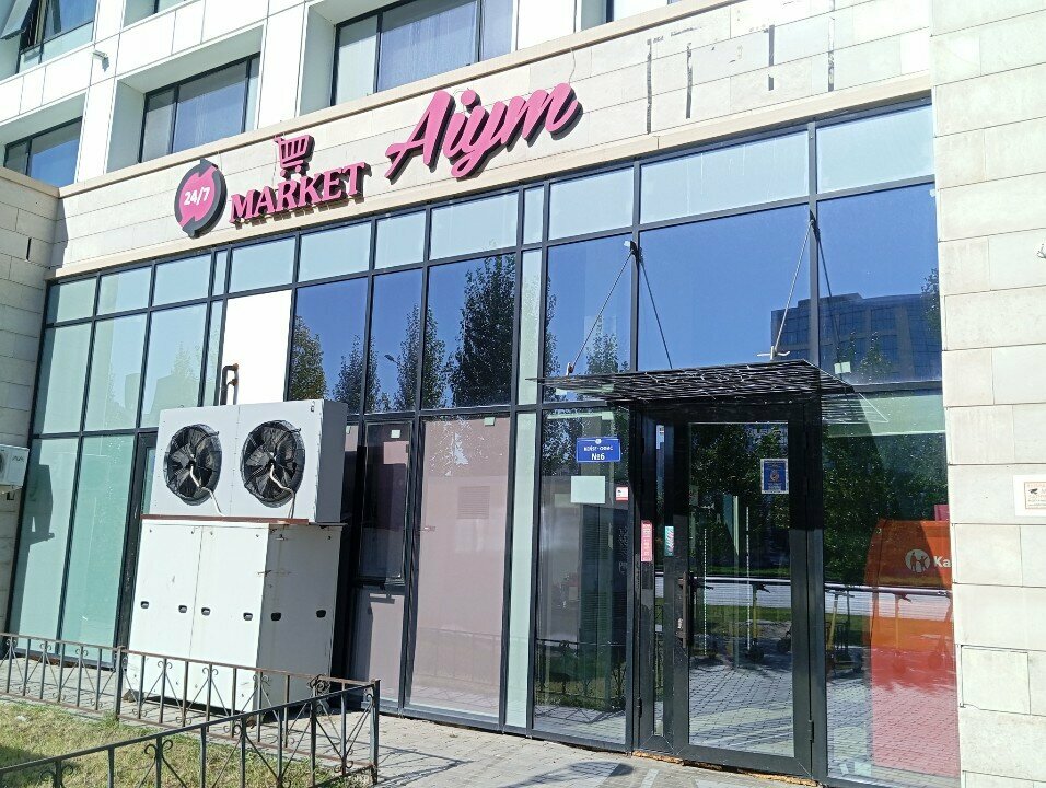 ATM'ler Kaspi Bank, Astana, foto
