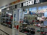 Gro Gro Noski (Mukhtar Äwezov street No:49В), çorap ve külotlu çorap mağazaları  Yekibastuz'dan (Ekibastuz'dan)