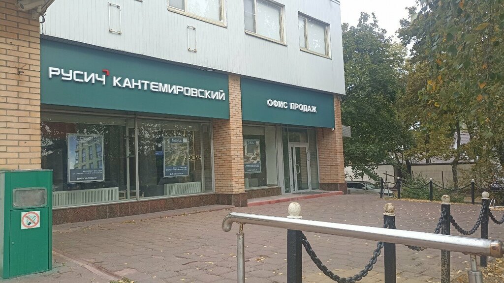 Teslimat noktası Выдача заказов, Moskova, foto