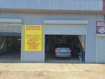 МаэстроЧип (Rossiyskaya Street No:131/3), otomobil servisi  Krasnodar'dan
