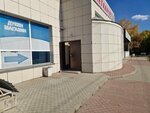 Qiwi (Promyshlennaıa kóshesi No:1/3), ödeme terminali  Öskemen'den (Ust‑Kamenogorsk'tan)