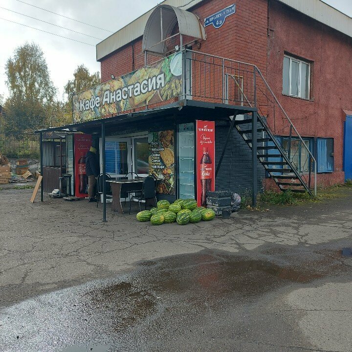Kafe Анастасия, Novokuznetsk, foto