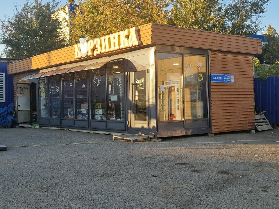 Manavlar Korzinka, Öskemen (Ust‑Kamenogorsk), foto