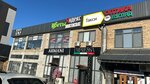 Аристократ (Meńdiqulov býlvary No:98, Samal-2 shaǵyn aýdany), taksi  Almatı'dan