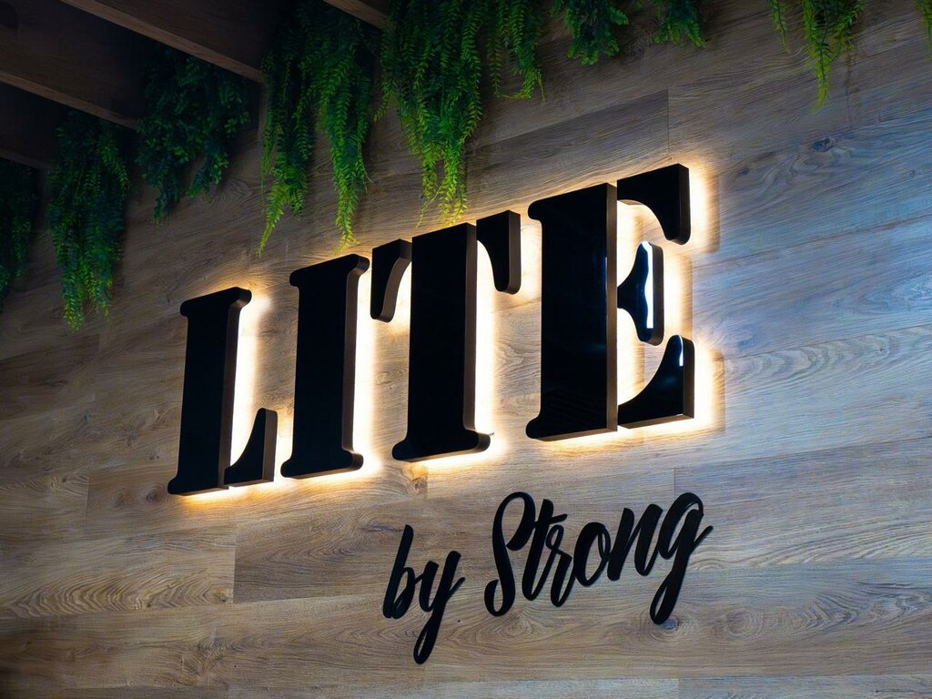 Fitness kulüpleri Strong, Nijnevartovsk, foto