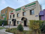 Grill bar (Júsіpbek Elebekov kóshesі No:16), kafe  Semey'den