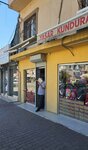 Yaşar Kundura (Adana, Yüreğir, Orhan Kemal Blv., 221A), ayakkabı mağazaları  Adana'dan