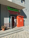 Kaspi Postomat (Tóle Bı kóshesі No:51), parsel otomatı  Astana'dan