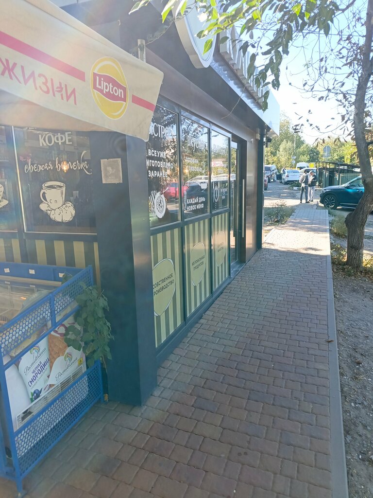 Fast food Свежая выпечка, Rostov‑na‑Donu, foto