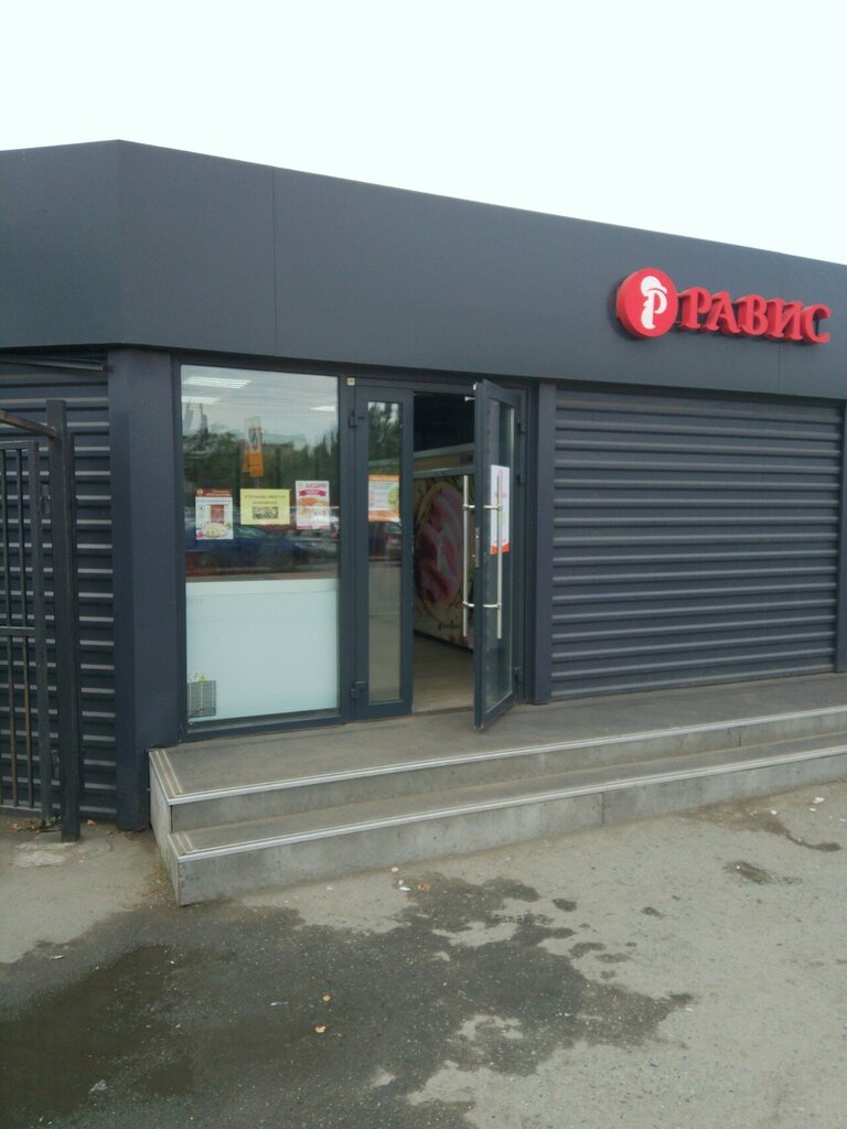 Market Ravis, Kurgan, foto